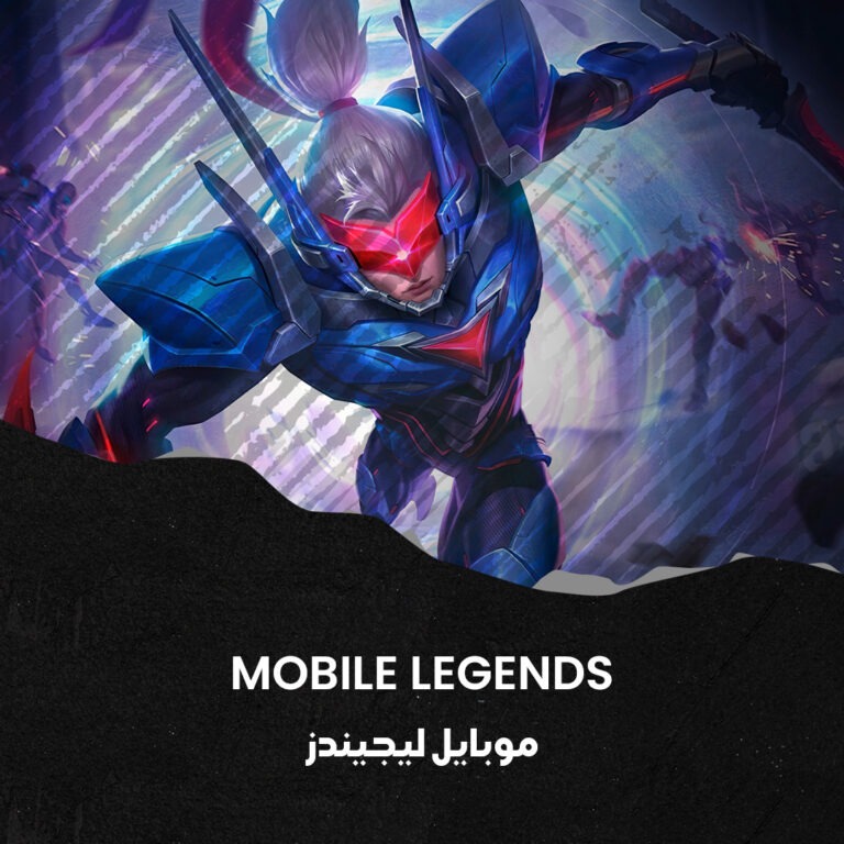 mobile legends